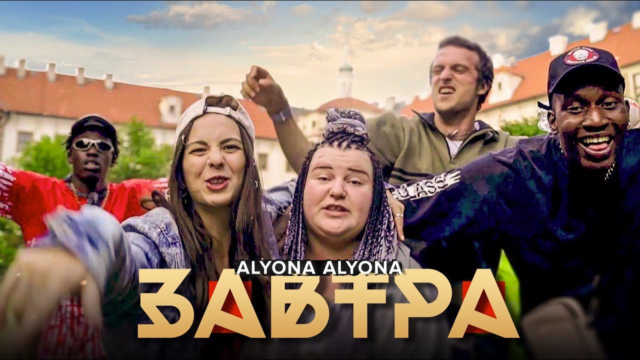 Alyona Alyona - Hip-hop Ukraine