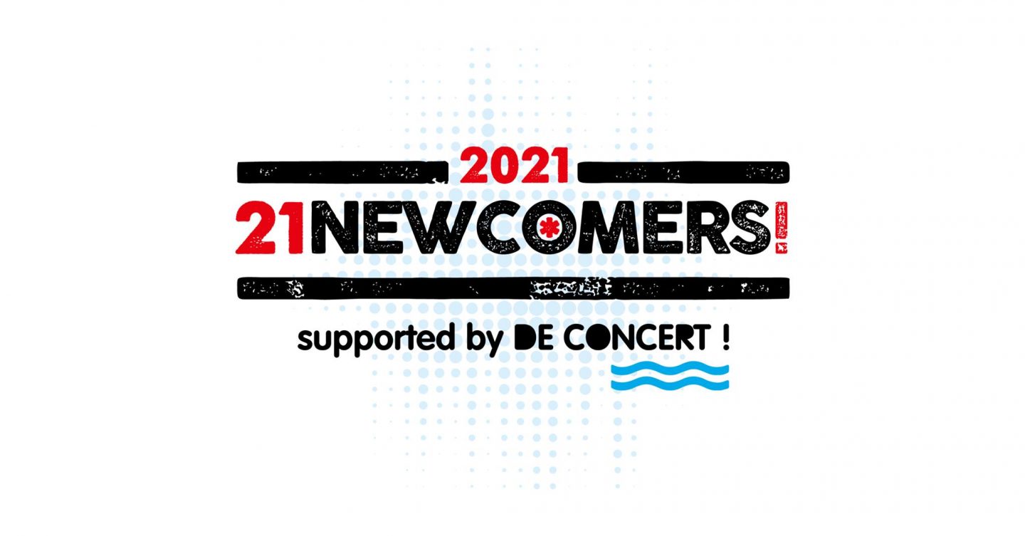 Livestream "21 NEWCOMERS" by Fédération De Concert ! - Europavox